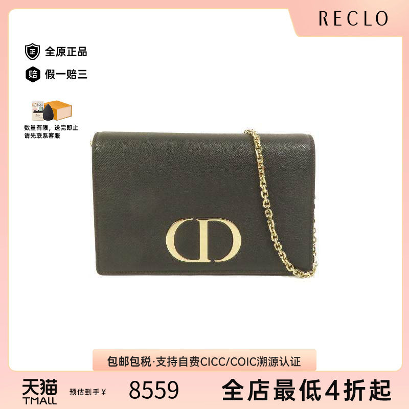 日本中古二奢Dior迪奥女包A级95新Montaigne蒙田包牛皮单肩包黑色