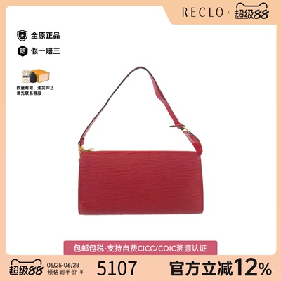 中古LV路易威登女包95新Epi Pochette Accessoires水波纹手提包