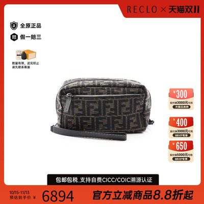中古-日本进口Fendi芬迪手拿包