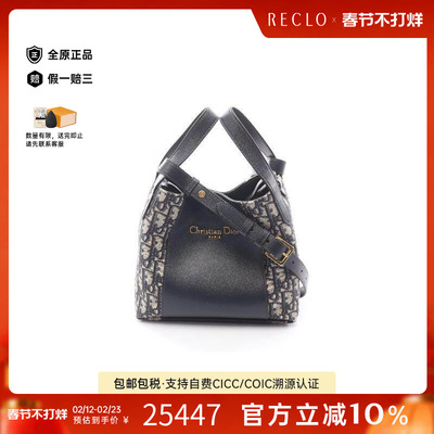 中古Dior迪奥手提包レディース