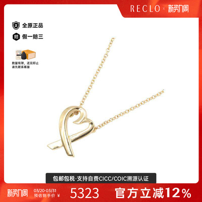 中古Tiffany&Co蒂芙尼项链