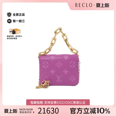 中古LV路易威登女包斜挎包