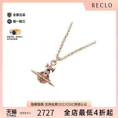 中古VivienneWestwood薇薇安