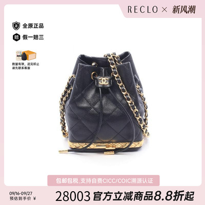 中古Chanel香奈儿斜挎包