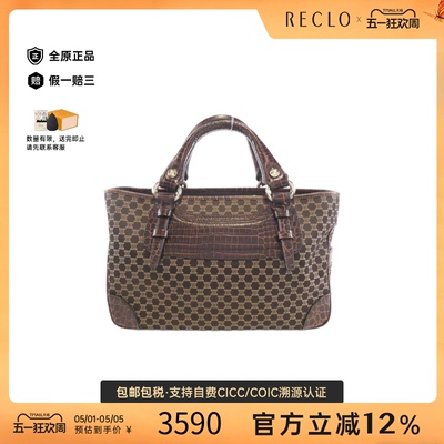 中古CELINE赛琳手提包