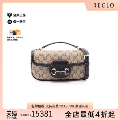 中古Gucci古驰斜挎包レディース