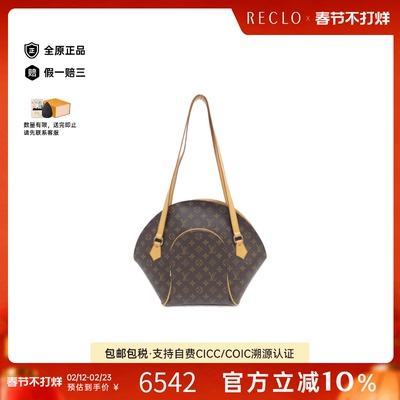 中古LV路易威登单肩包