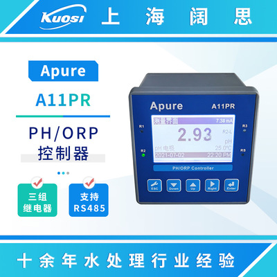 Apure水质分析仪A11PR在线ph计