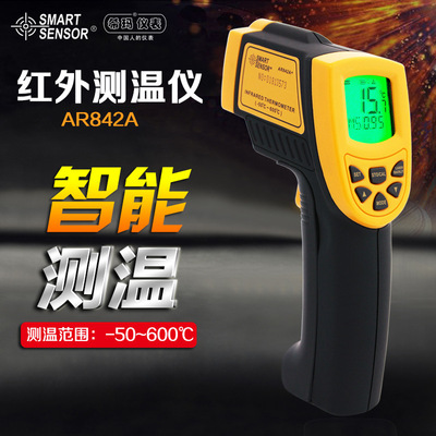 香港希玛AR842A+红外测温仪