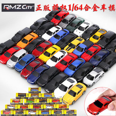 正版1:64RMZ三寸口袋合金汽车模型跑车滑行玩具越野车轿车礼物
