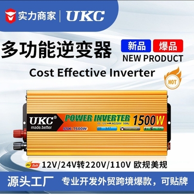 太阳能逆变器俢正弦波12V24V48V转220V1500W防逆流工频逆变交直流