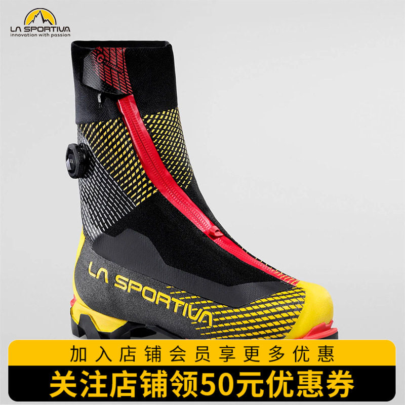 LASPORTIVA 意大利原产高海拔登山攀冰高山靴 意大利原产G-Summit