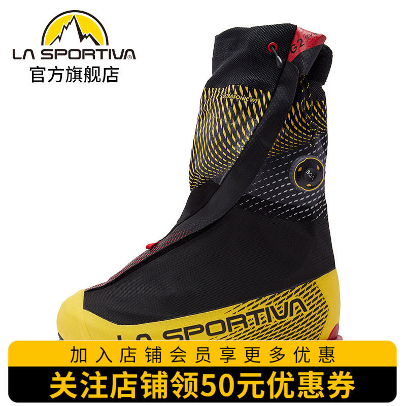 LASPORTIVA 拉思珀蒂瓦 G2 EVO高海拔登山攀冰高山靴 意大利原产