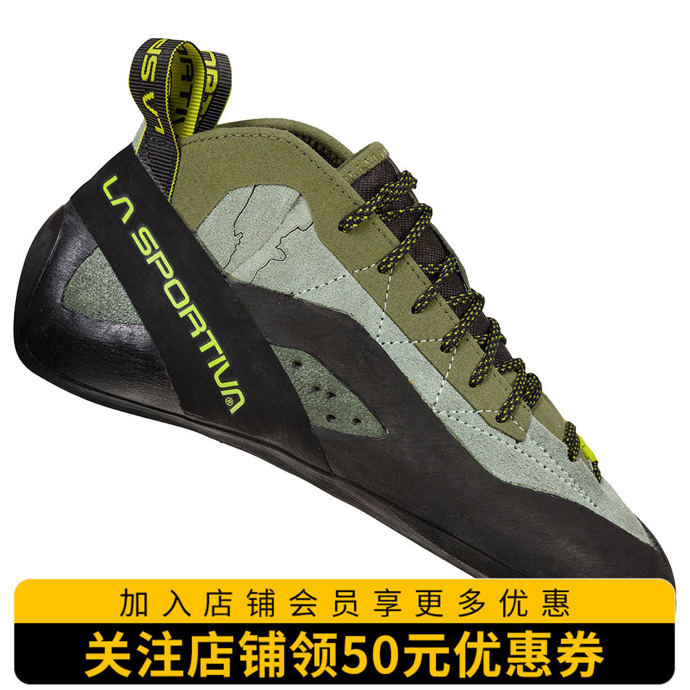 [探索新境同款]LASPORTIVA TC Pro高性能大岩壁攀岩鞋徒手攀岩