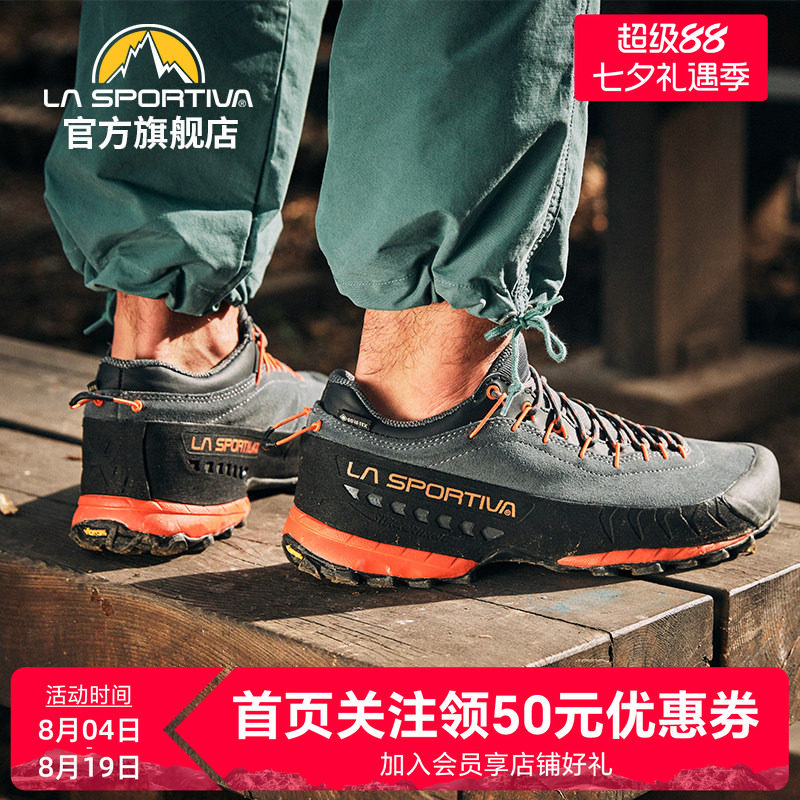 LASPORTIVA拉思珀帝瓦远征TX4城市户外皮面防水徒步登山鞋男女