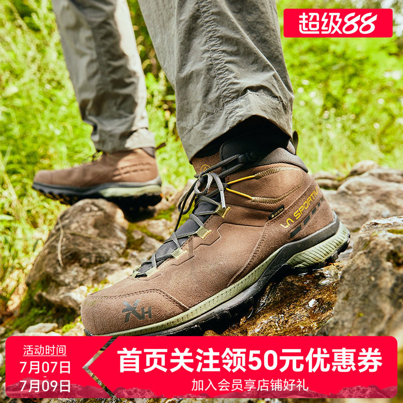 【新款】LASPORTIVA轻量防水透气中帮户外徒步登山鞋HIKE MID