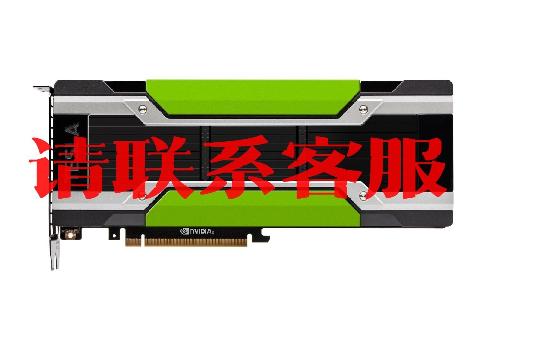 英伟达显卡NVIDIA Tesla P4 8G P40 GP议价出售_虎窝淘