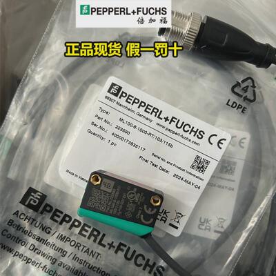 倍加福感测器ML100-8-1000-RT/103/115b光电开关德国P+F现货