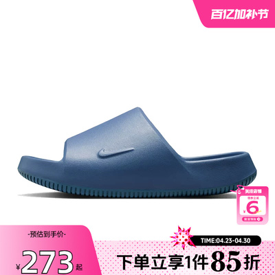 劲浪体育nike耐克夏季男鞋CALM运动鞋拖鞋IB0183-401