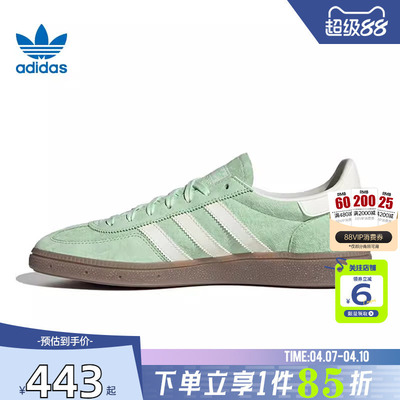 劲浪体育adidas阿迪达斯三叶草男女鞋HANDBALL运动鞋休闲鞋KI5932