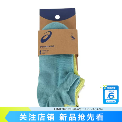 劲浪体育A ASICS亚瑟士男女运动休闲运动袜3033C319-400
