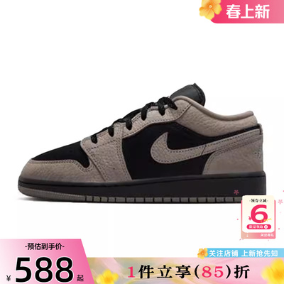 劲浪体育nike耐克大童鞋AJ1 HIKE运动鞋篮球鞋IB7111-005