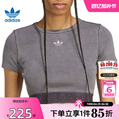 劲浪体育adidas阿迪达斯三叶草女子运动休闲短袖T恤JW3573