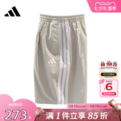 劲浪体育adidas阿迪达斯夏季男子运动休闲短裤裤子LC8853