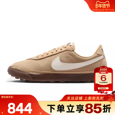 劲浪体育nike耐克春季男鞋ASTROGRABBER运动鞋休闲鞋IO9281-202