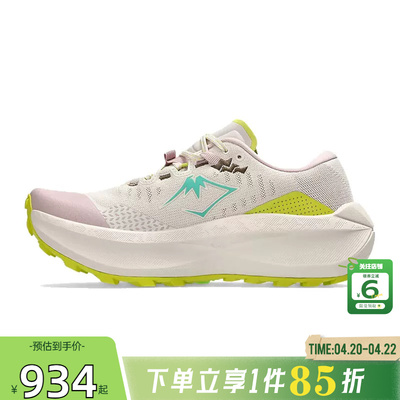 劲浪体育A ASICS亚瑟士女鞋GEL-TRABUCO运动鞋跑步鞋1012B937-250