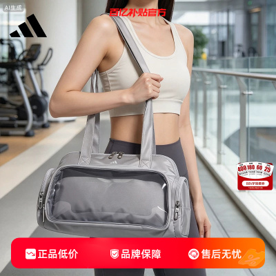 劲浪adidas阿迪达斯2026新款夏季男女运动包休闲挎包痛包KX9623