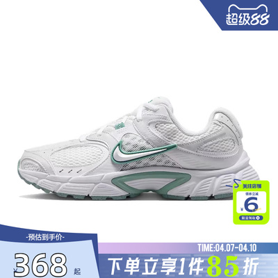 劲浪体育nike耐克春季女鞋V5 RNR运动鞋跑步鞋HQ7901-106