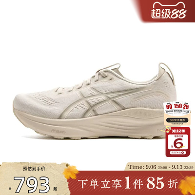 劲浪体育A ASICS亚瑟士男鞋GEL-KAYANO运动鞋跑步鞋1011C052-250