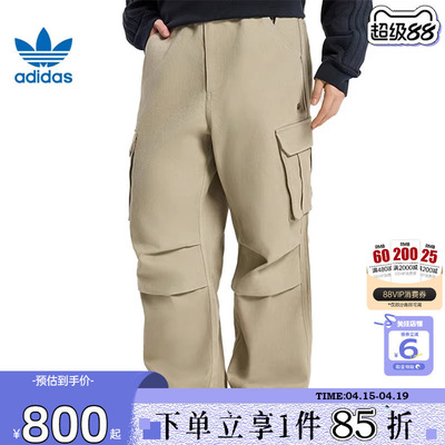 劲浪体育adidas阿迪达斯三叶草男子运动休闲长裤裤子KR5044
