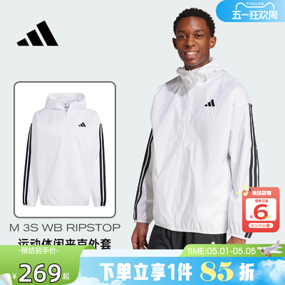 劲浪adidas阿迪达斯新款男子运动休闲健身跑步薄款夹克外套JF3682