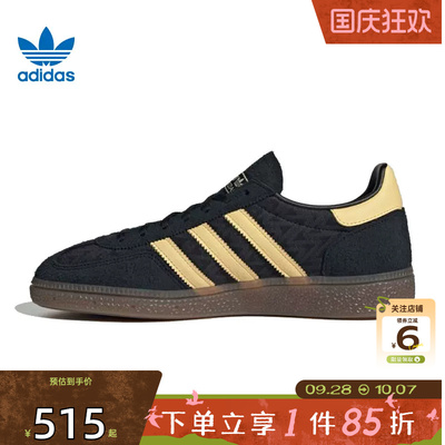 劲浪adidas阿迪达斯三叶草秋季女鞋HANDBALL运动鞋休闲鞋IH1498