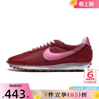 劲浪体育nike耐克新款女鞋LD-1000运动鞋红色休闲鞋HF3227-603