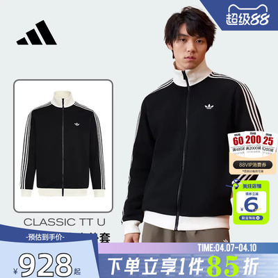 劲浪体育adidas阿迪达斯三叶草春季男女运动休闲夹克外套KX7990