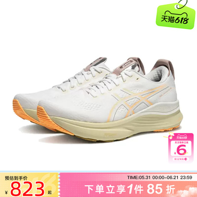 劲浪体育A ASICS亚瑟士男鞋GEL-KAYANO运动鞋跑步鞋1011C052-101