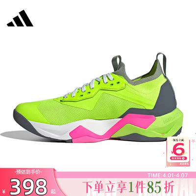 adidas阿迪达斯夏季男鞋RAP