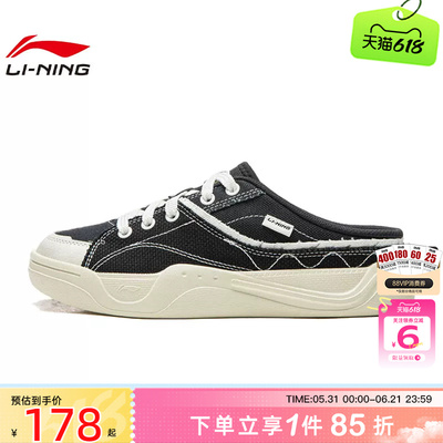 劲浪体育LINING李宁夏季女鞋轻帆运动鞋休闲鞋AGCW182-1