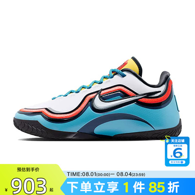 劲浪体育nike耐克男鞋LEBRON运动鞋篮球鞋IM5124-401