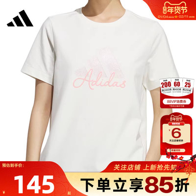 劲浪体育adidas阿迪达斯女子运动休闲短袖T恤KF2677