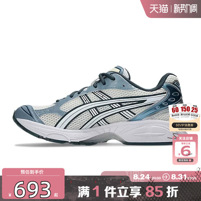 劲浪A ASICS亚瑟士男女鞋GEL-KAYANO 14运动鞋跑步鞋1203A537-116