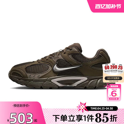 劲浪体育nike耐克春季男鞋V5 RNR运动鞋跑步鞋II6292-200