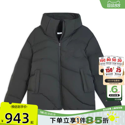 劲浪体育PUMA彪马男子运动休闲冬季新款羽绒服外套635784-01