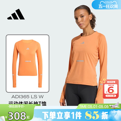 劲浪体育adidas阿迪达斯春季女子运动休闲长袖T恤JY9753