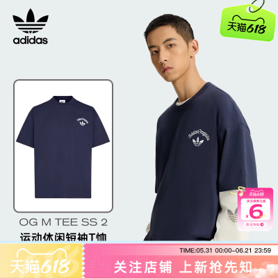 劲浪体育adidas阿迪达斯三叶草男子运动休闲短袖T恤KT3042