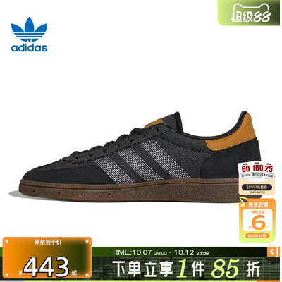 劲浪adidas阿迪达斯三叶草秋季男女鞋HANDBALL运动鞋休闲鞋HP7131
