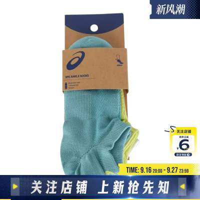 劲浪体育A ASICS亚瑟士男女运动休闲运动袜3033C319-400
